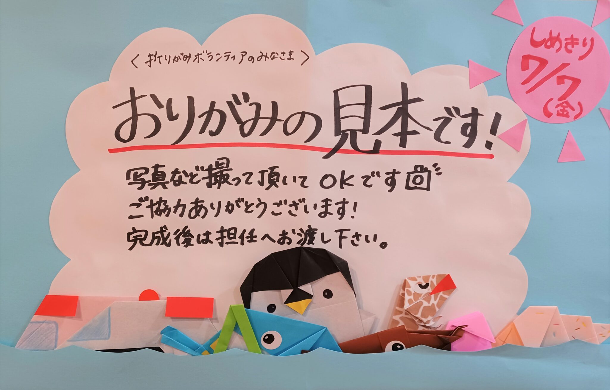 ⁂明日はたのしい夏祭り♪～夏祭りおやつ～ | アソシエブログ